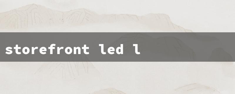 storefront led lighting（LED Lights for Stores） | LED light website