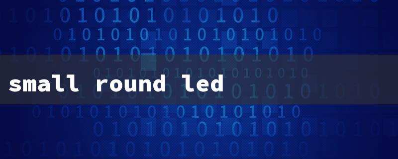 small round led lights（Car LED Lights） | LED light website