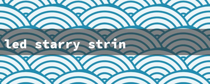 led starry string lights（Starry String Lights Guide） | LED light website