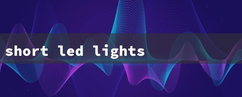 short led lights（Short LED Strips） | LED light website