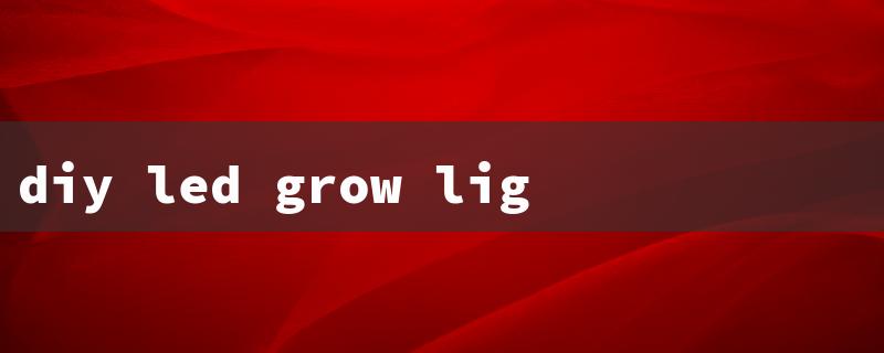 diy led grow lights（DIY LED Grow Lights） | LED light website