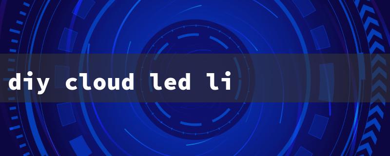 diy cloud led lights（DIY Cloud LED Ceiling） | LED light website