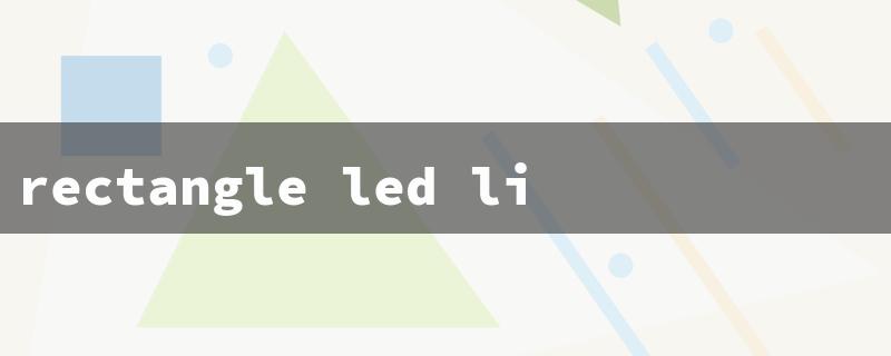 rectangle led lights（Rectangular LED Lights） | LED light website