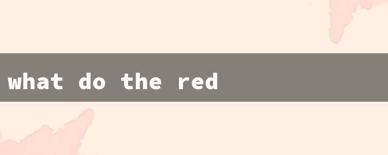 what do the red led lights mean（Red LED Lights TikTok Meaning） | LED ...