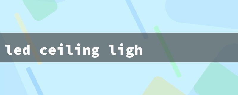 led ceiling light panels（LED Ceiling Panel Replacement） | LED light website