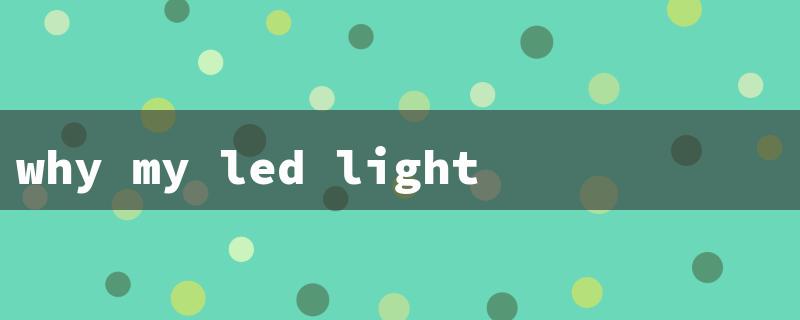 why my led lights not working（LED Lights Won’t Turn On） | LED light website