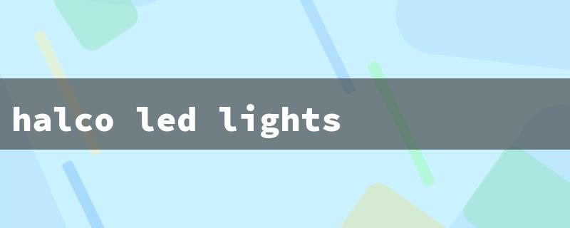 halco led lights（LED Flood Light） | LED light website