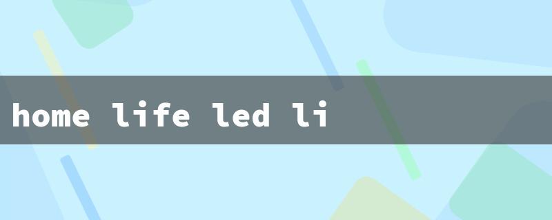 home life led lighting | LED light website