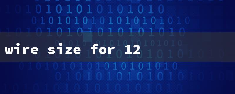 wire size for 12v led lights（12V LED Wire Gauge） | LED light website