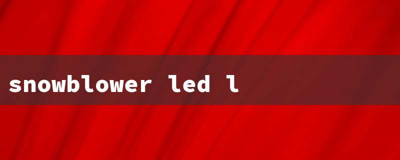 snowblower led light upgrade（Snowblower LED Kit） | LED light website