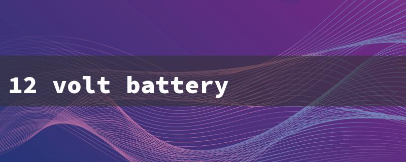 12 volt battery led lights（12V Battery Lights） | LED light website