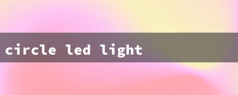 circle led light bulb（Circular LED Bulb） | LED light website