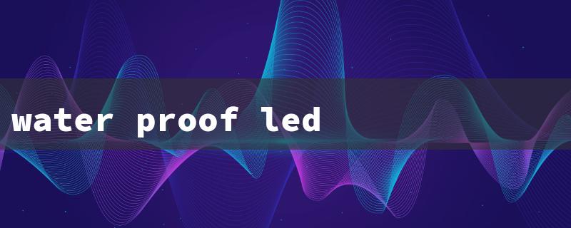 water proof led light（Waterproof LED Strips） | LED light website