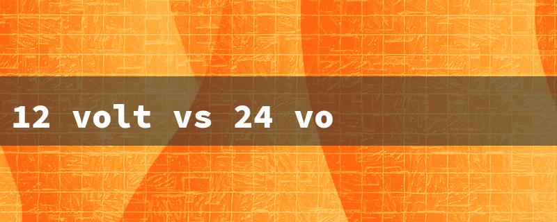 12 volt vs 24 volt led strip lights（12V vs 24V LED Strip） | LED light website