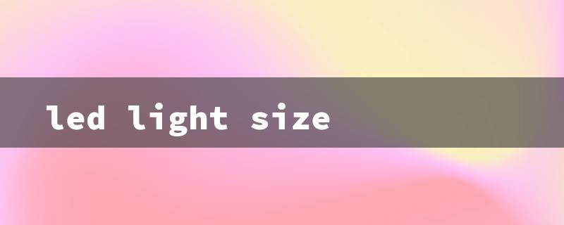 led light size（LED Light Size Chart） | LED light website