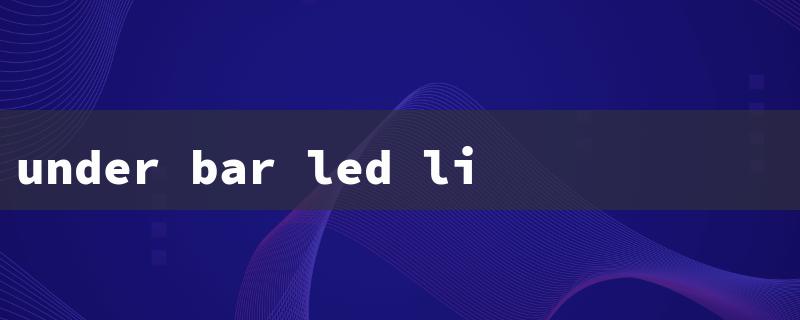 under bar led lighting（LED Under Cabinet Light） | LED light website