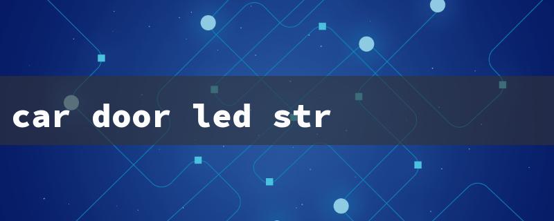 car door led strip lights（Car Door LED Strips） | LED light website