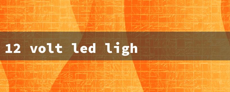 12 volt led light switch（12V LED Dimmer Switch） | LED light website