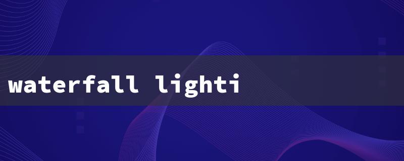 waterfall lighting led（Outdoor Waterfall Lights） | LED light website
