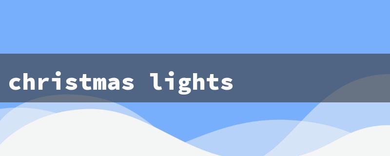 christmas lights rgb led（RGB LED Xmas Lights） | LED light website
