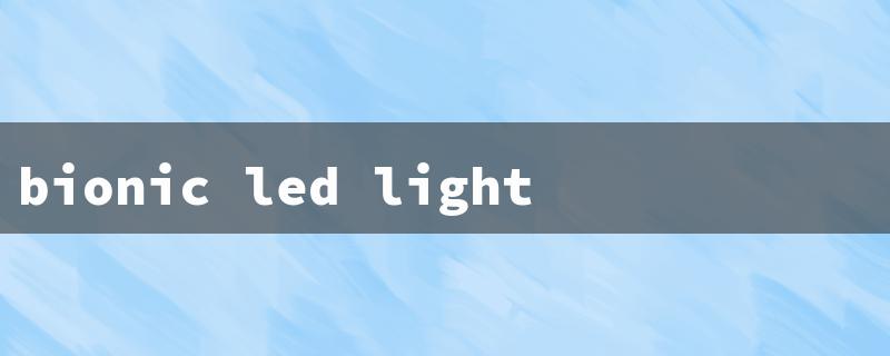 bionic led lights（Bionic LED Strip） | LED light website