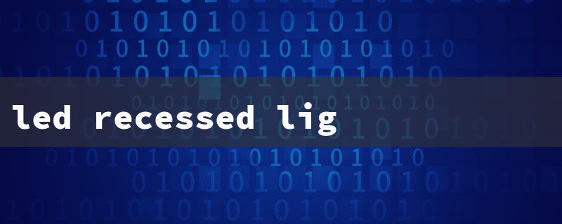 led recessed lighting spacing（LED Recessed Spacing 8ft Ceiling） | LED ...