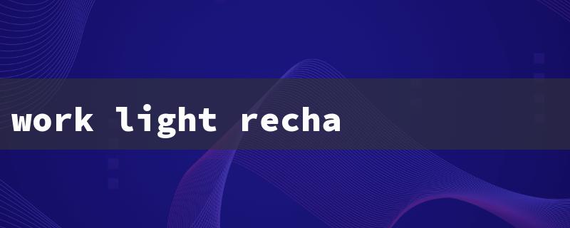 work light rechargeable led（Sealey Work Light LED Rechargeable） | LED ...