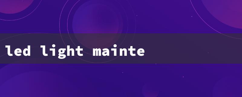 led light maintenance（LED Light Maintenance） | LED light website