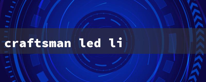 craftsman led light（Craftsman Light Stand） | LED light website