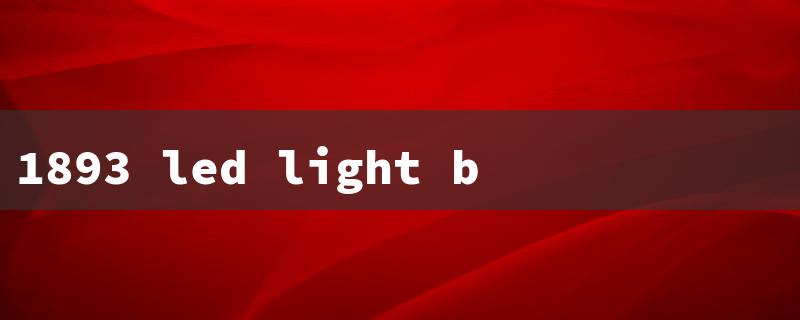 1893 led light bulb（1893 Bulb LED Replacement） | LED light website