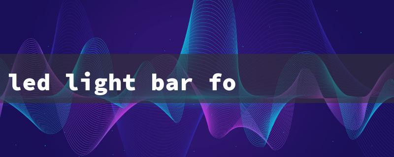 led light bar for garage（LED Light Bar Laws） | LED light website