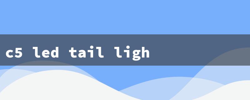 c5 led tail lights（C5 Custom Taillights） | LED light website