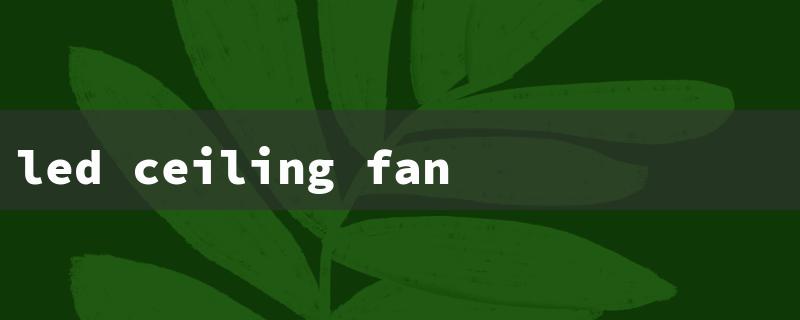 led ceiling fan light replacement（LED Fan Light Kit） | LED light website