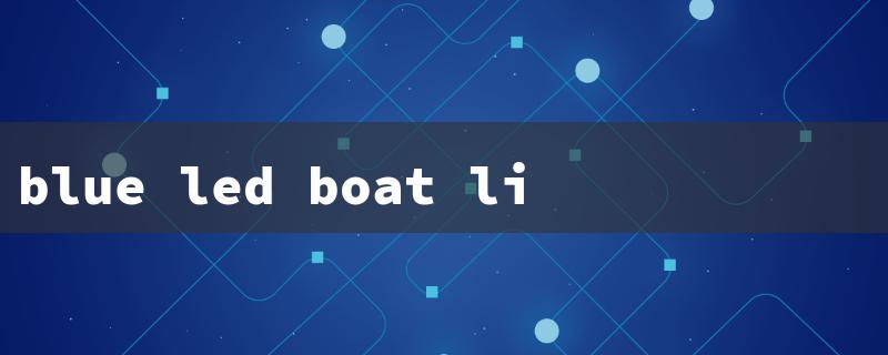 blue led boat lights（Blue LED Marine Lights） | LED light website