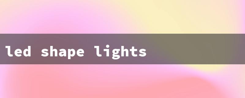 led shape lights（LED Wall Lights） | LED light website