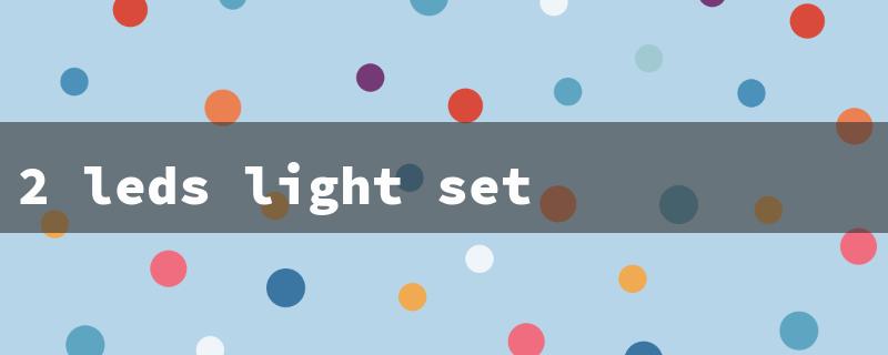 2 leds light set（2 LED Light Set） | LED light website