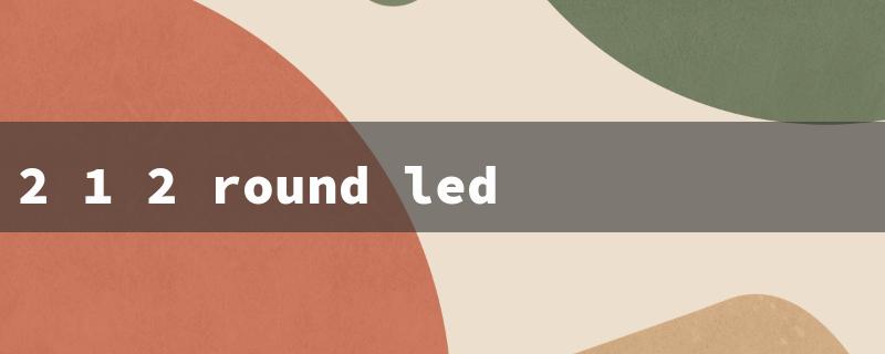 2 1 2 round led lights（Round LED Lights） | LED light website
