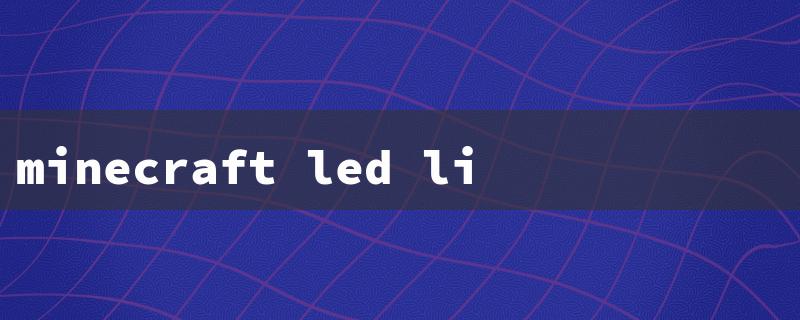 minecraft led lights（MC LED Lights Mod） | LED light website