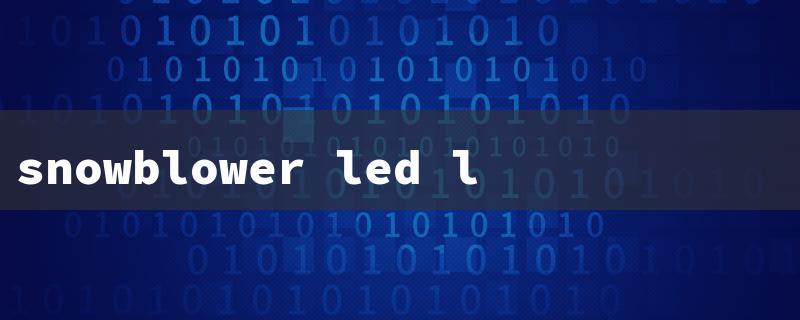 snowblower led lights（Snowblower Light Upgrade） | LED light website