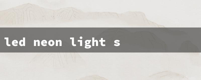 led neon light signs（The title should be limited to 15 English ...