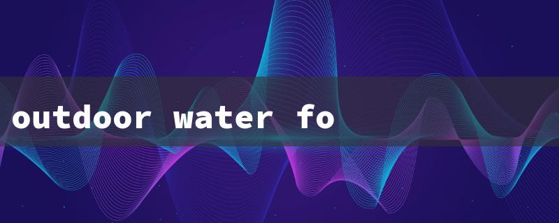 outdoor water fountain led lights（garden water lights） | LED light website