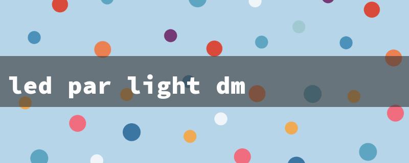 led par light dmx 512（LED Par Light Color Code） | LED light website