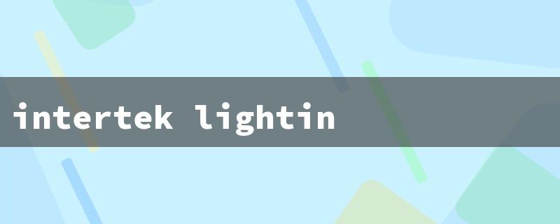 intertek lighting led（Intertek LED Strip Title Word Requirements） | LED ...