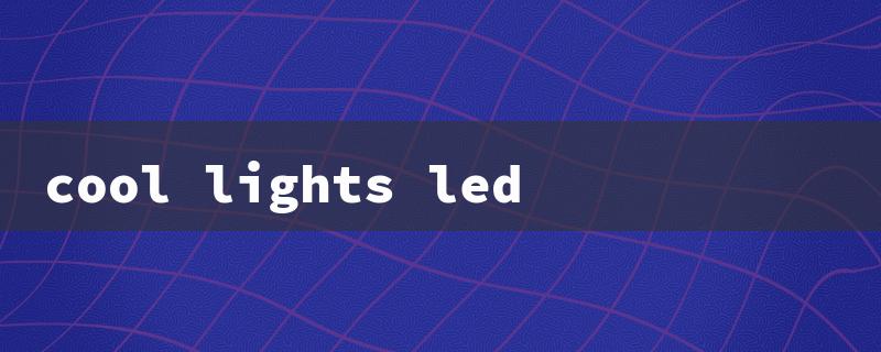 cool lights led（Cool LED Bulbs） | LED light website