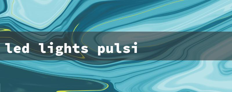 led lights pulsing（LED Lights Pulsing） | LED light website