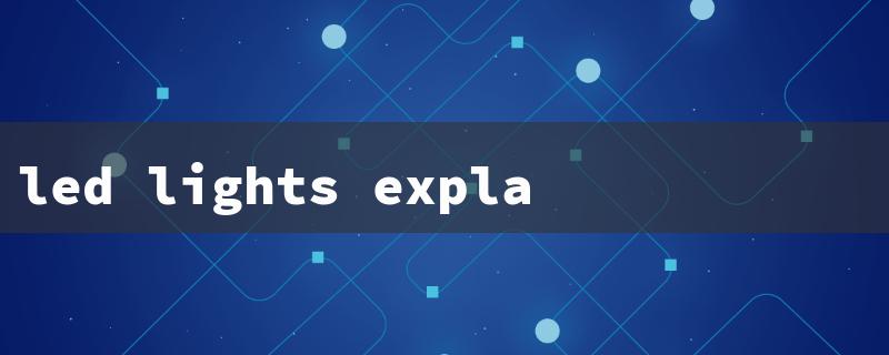 led lights explained（The title words must be limited to 15 English ...