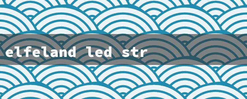 elfeland led strip lights（Elfeland LED Strip） | LED light website