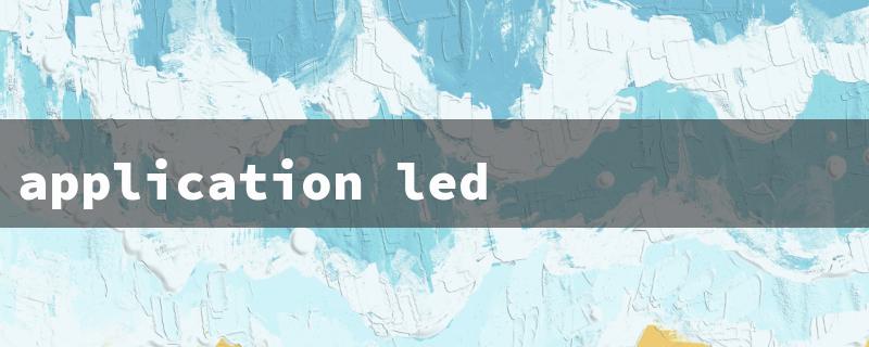 application led light（App LED Lights） | LED light website