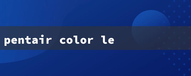 pentair color led pool light（Pentair Pool Light Switch） | LED light website