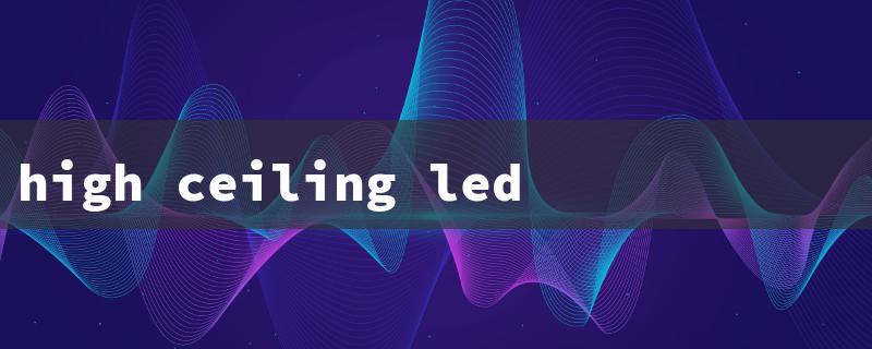 high ceiling led lighting（Vaulted Ceiling LEDs） | LED light website